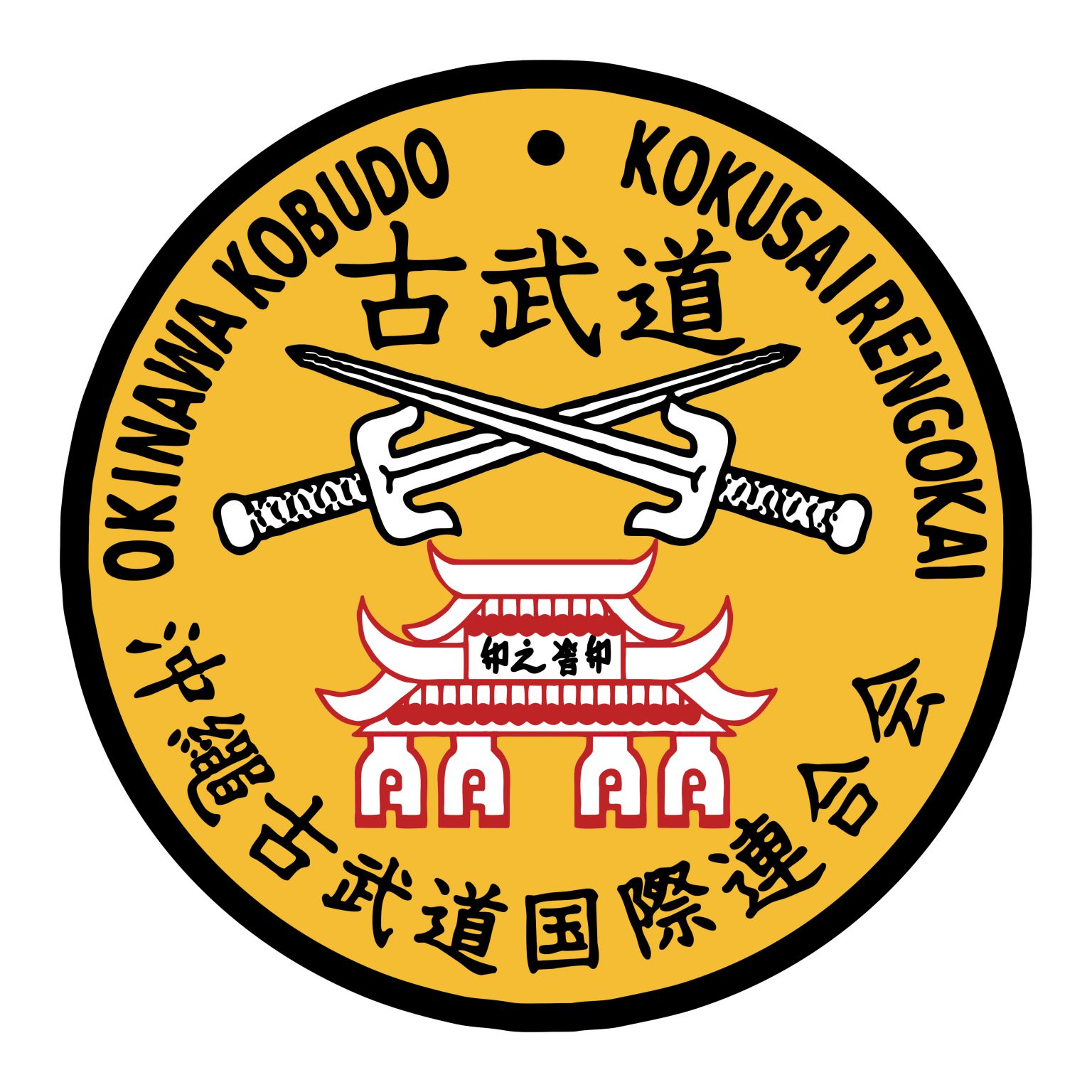 Kobudo – Shorinryu Villieria Tigers